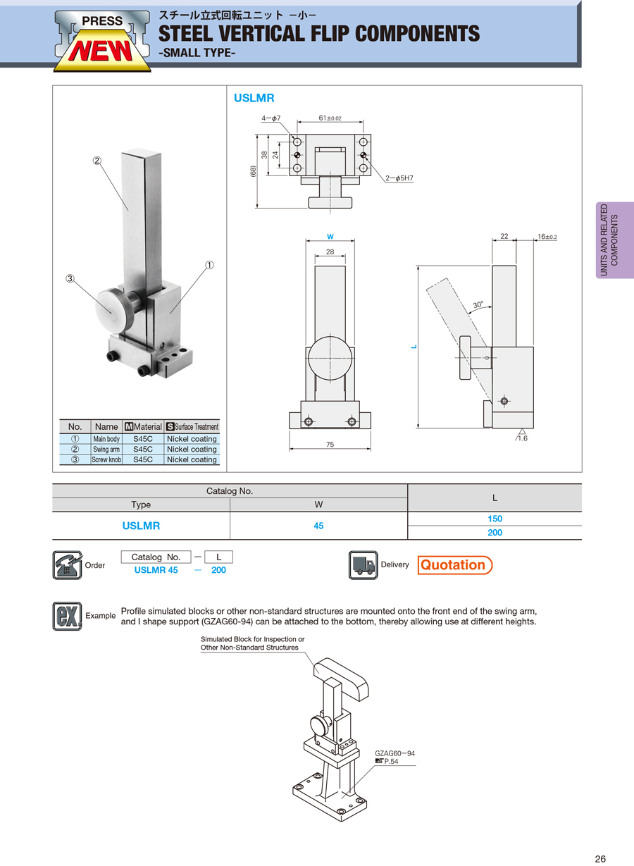 STEEL VERTICAL FLIP COMPONENTS -SMALL TYPE- | MISUMI | MISUMI Thailand