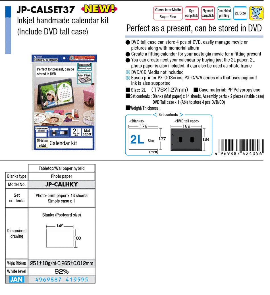 Inkjet Calendar Kit | SANWA SUPPLY | MISUMI Thailand