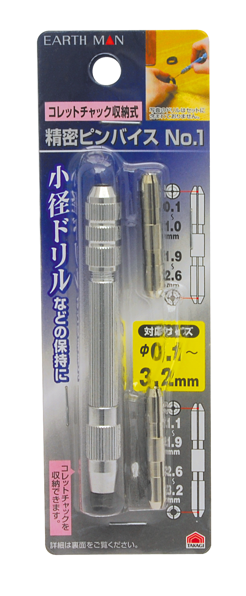 COLLET CHUCKS free delivery no minimum | MISUMI Thailand