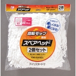 Rotating Mop Spare Head (KMO-540S Dedicated) | IRISOHYAMA | MISUMI Thailand