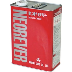 Stripping Agent, Coated Film Peeling Agent, NEOREVER #100 | SANSAIKAKO ...