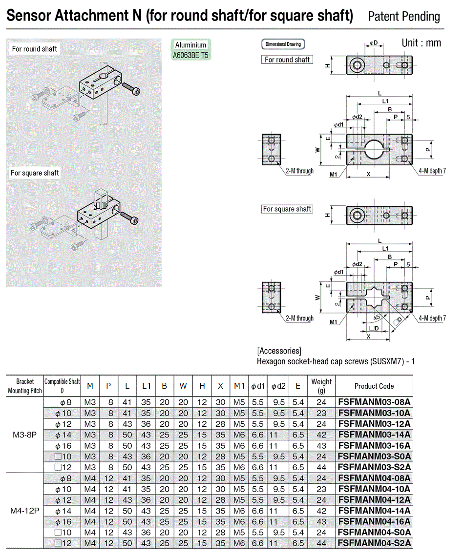 Sensor Bracket Flexible Aluminum / Sensor Attach Sensor Attach N (for ...