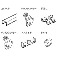 Slide Door Units - Extrusion Kits and Mesh Fences configure & order ...