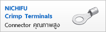 NICHIFU TERMINAL INDUSTRIES | MISUMI Thailand