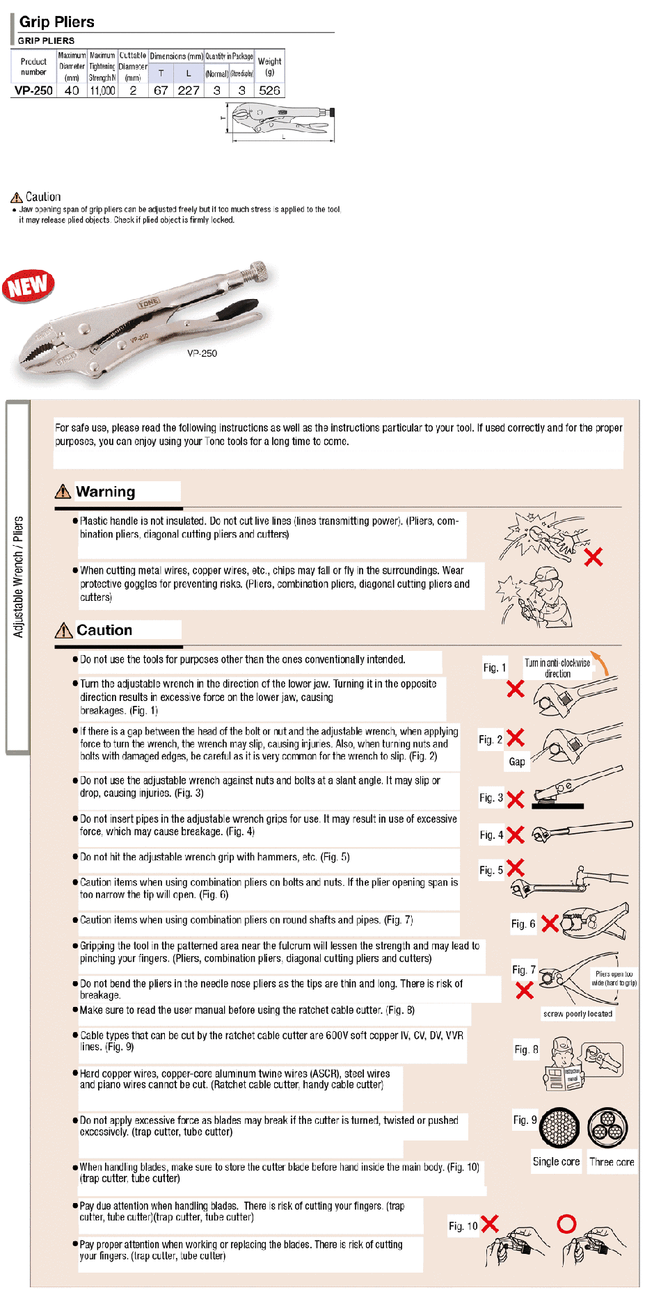 คีม ตัวจับชิ้นงานVP-250 | TONE | MISUMI ประเทศไทย