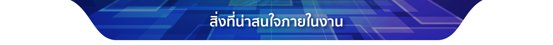 Manufacturing Expo 2023 | MISUMI Thailand